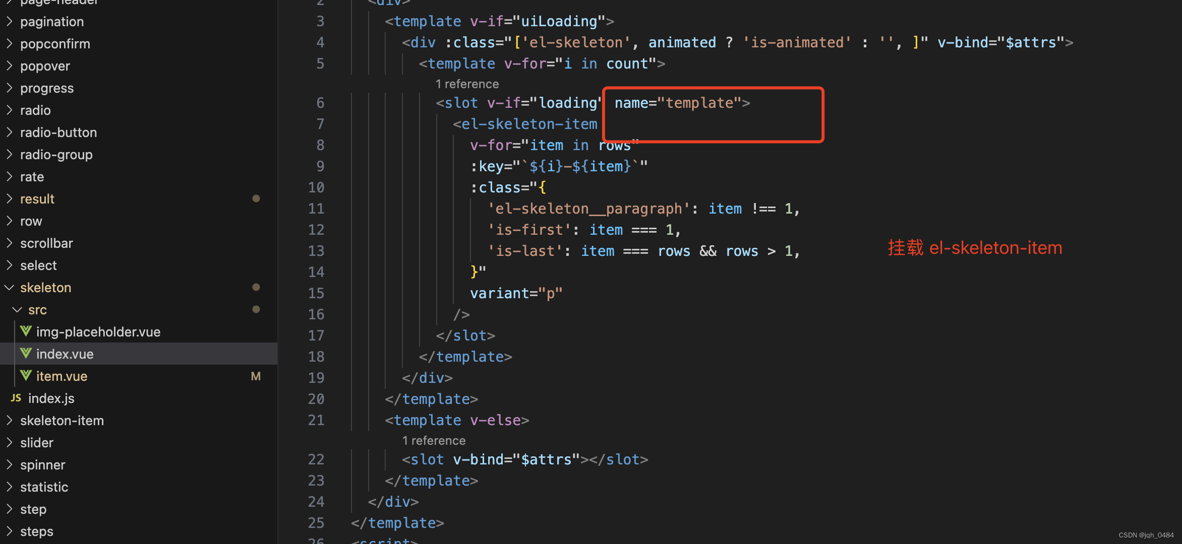 element-ui skeleton 组件源码分享_vue-elementui-skeleton-CSDN博客