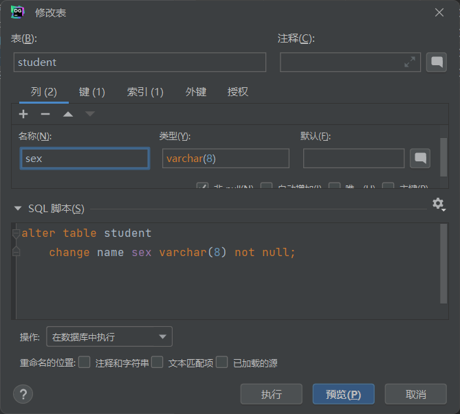 Mysql数据库的多种连接方式及工具mysql连接工具 Csdn博客