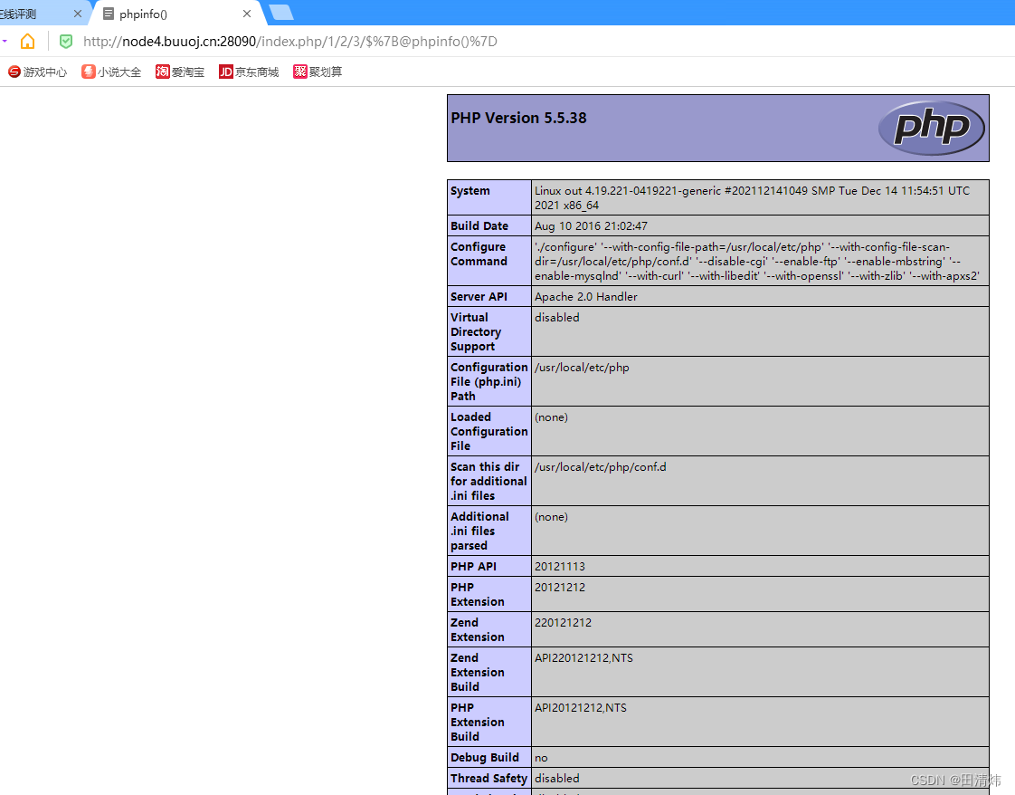 thinkphp-2x-rce 1 代码执行_thinkphp-2x-rce 代码执行-CSDN博客
