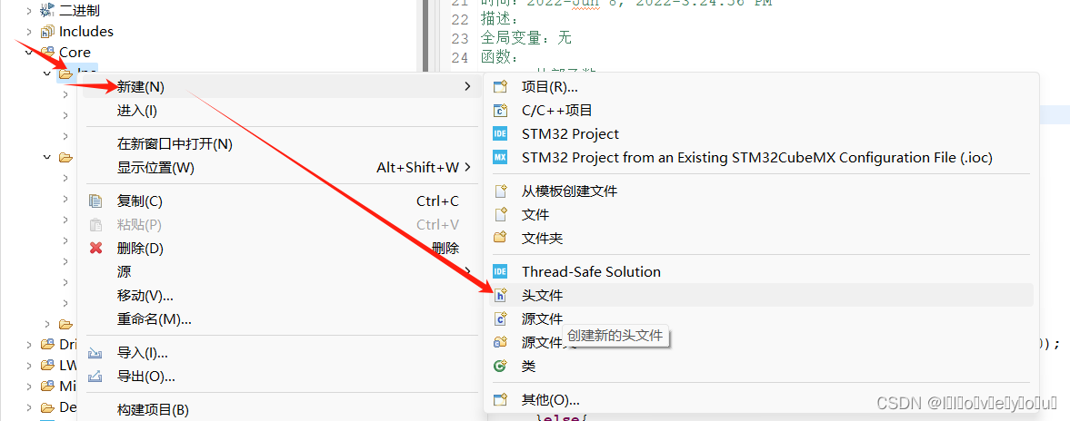 【笔记】STM32CubeIDE 1.15.1+阿波罗STM32F429+LAN8720A/YT8512C，配置ETH+LWIP，无操作系统实现PING_stm32 yt8512c-CSDN博客