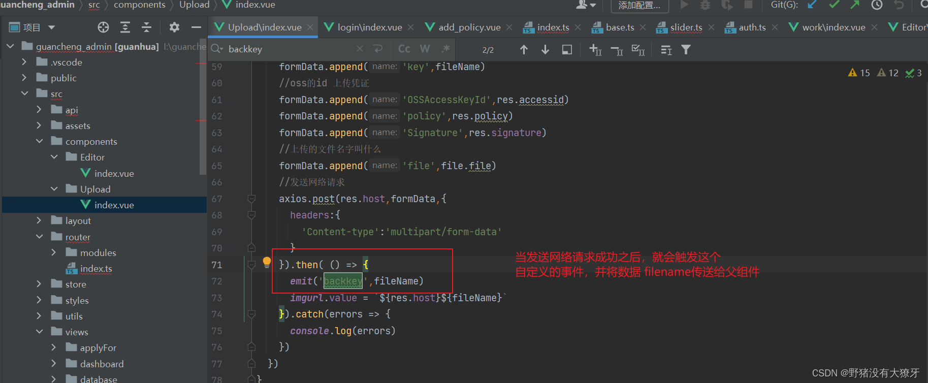 Vue3在使用 Typescript 和组合api的前提下子组件如何给父组件传递数据typescriptvue3 如何如何emits是否 9360