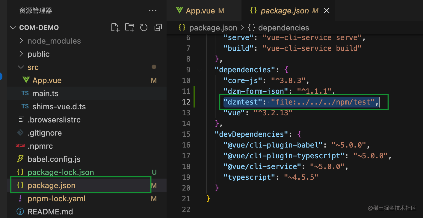 npm 包本地调试（详细流程：包本地路径、npm link 、yalc）_npm包本地调试-CSDN博客
