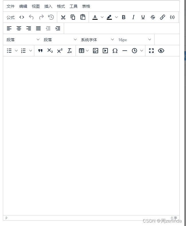 vue项目tinymce引入kityformula-editor组件笔记-CSDN博客
