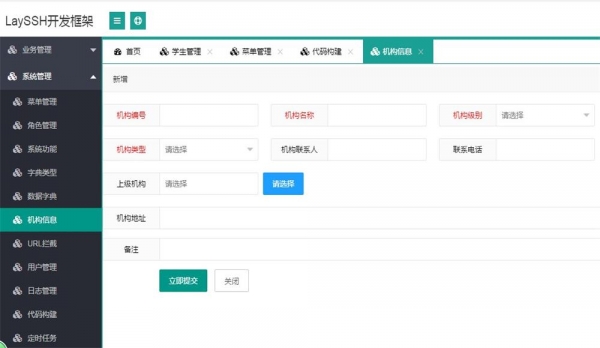 LayUI+SpringMVC快速开发框架源码_springmvc layui-CSDN博客