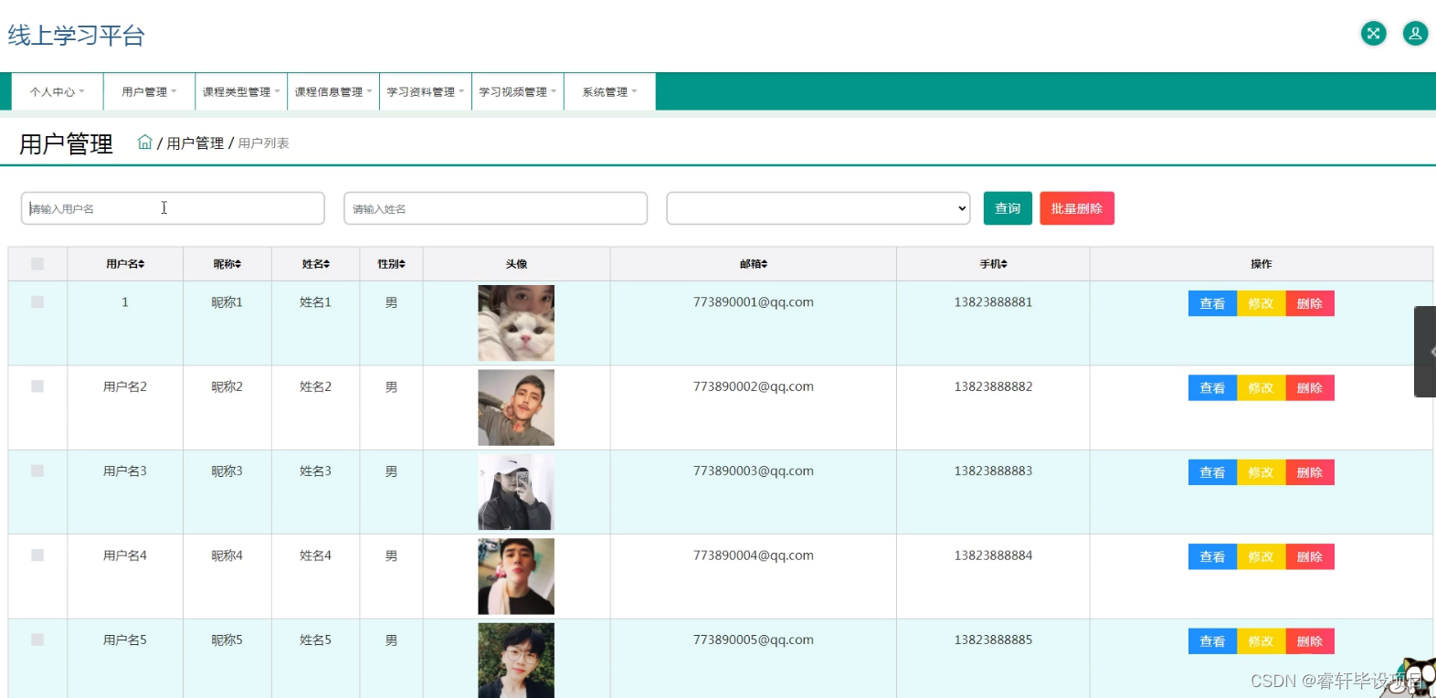 线上学习平台(JSP+java+springmvc+mysql+MyBatis)_简单集成spring、mybatis、springmvc使用这三个框架来完成一个简单在线学习系统,-CSDN博客