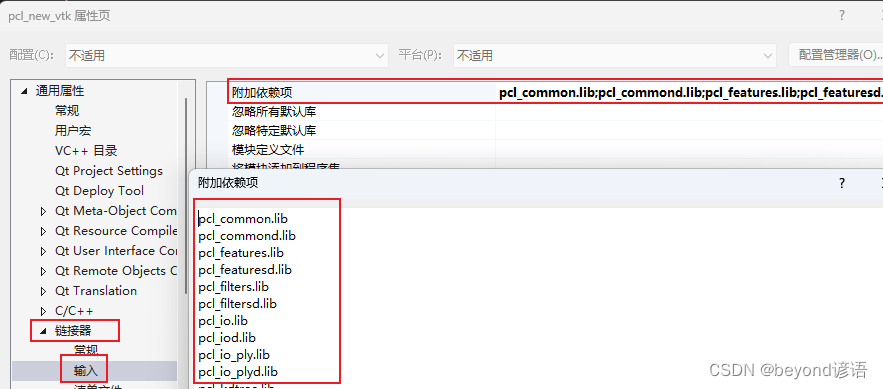六、在Qt下通过PCL在VTK9.3.0下显示自己的pcd点云文件_qt pcl vtk-CSDN博客