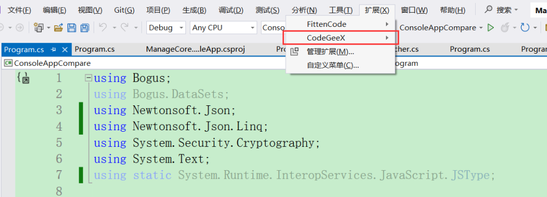 Visual Studio 智能代码插件：CodeGeeX_visual studio codegeex-CSDN博客