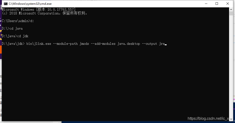 java jdk12安装以及遇见的问题和相应解决（路径没有jre文件夹、javac不是内部命令）-CSDN博客