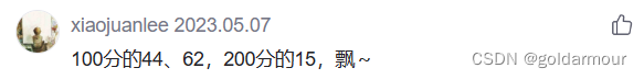 【华为OD机试c++/java/python 真题2023 Q1】_华为od机试真题 c++ 实现【垃圾短信识别】【2023 q1 | 100分】、、-CSDN博客