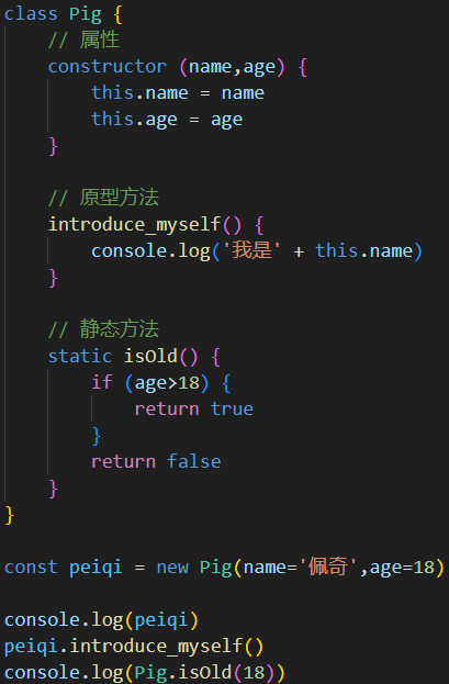 42-2.关键字class,extends,super_class extends-CSDN博客