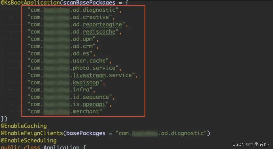 JAVA面试题分享二百二十二：SpringBoot项目启动时间从7分钟降到了40秒_springboot springbootapplication componentscan 减少耗-CSDN博客