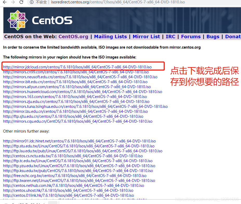 Centos7从下载到配置jdk/Tomcat/MySQL到部署项目 （1）-CSDN博客