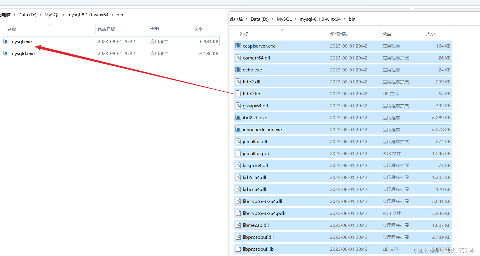 Mysql数据库服务器的简化与配置(此操作针对开发人员,不推荐运维人员)mysql的精简方法 Csdn博客