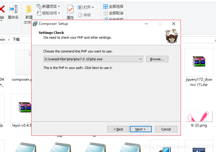 tpthink5.0如何使用composer_tp5 composer 详解 csdn-CSDN博客
