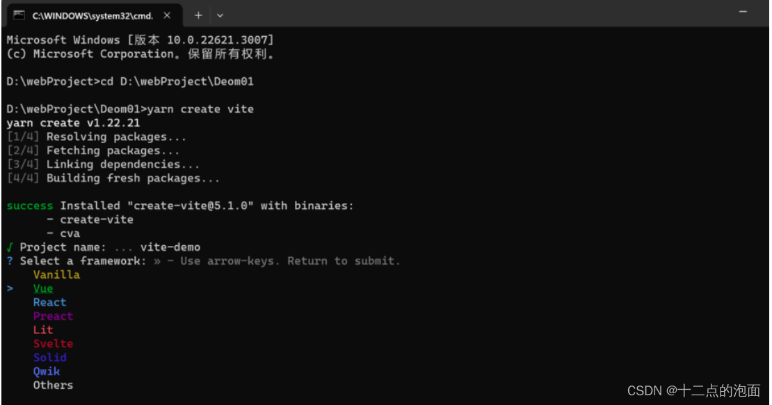 Vue的学习 —— ＜vue的开发环境＞ “6000字超详细”_vue开发环境-CSDN博客
