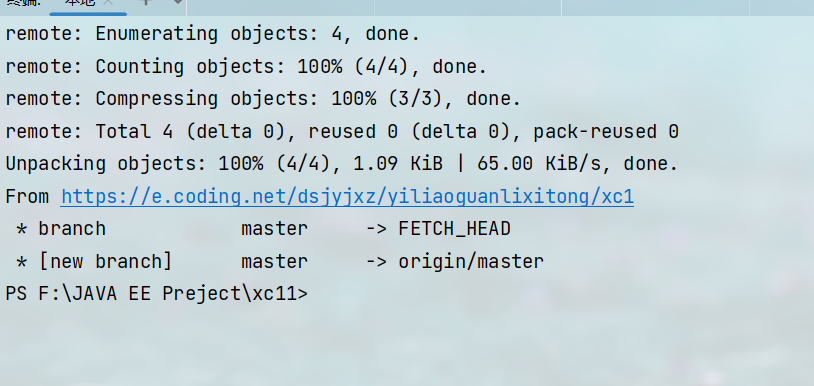 IDEA中使用git提交到Coding+Git常用的知识_如何在idea用git在coding里面拉取项目代码-CSDN博客