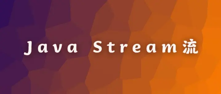 JavaStream操作实战：员工数据处理,-CSDN博客
