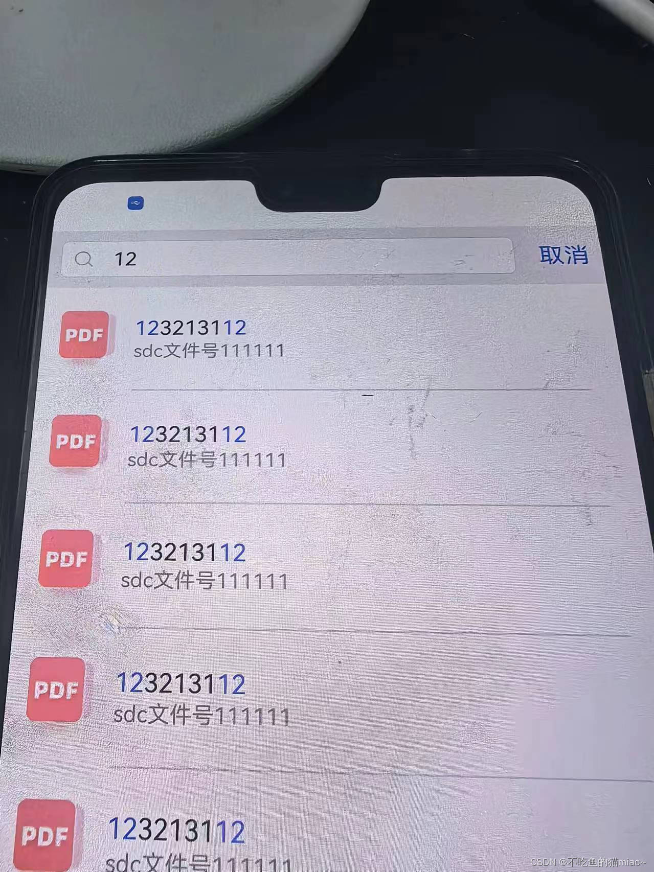 uniapp和rn 搜索关键字高亮_react native 实现搜索出来的文字 输入的文字高亮-CSDN博客