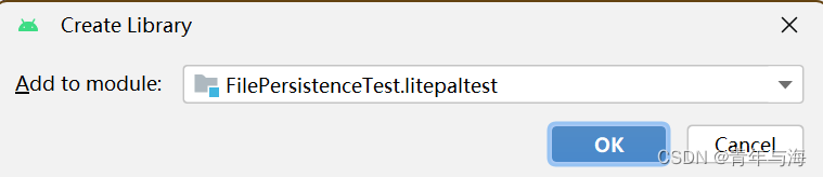 2023 Android Studio中LitePal开源库的配置与简单使用_android litepal-CSDN博客