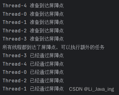 Semaphore、CountDownLatch、CyclicBarrier的区别_countdownlatch和semaphore区别-CSDN博客