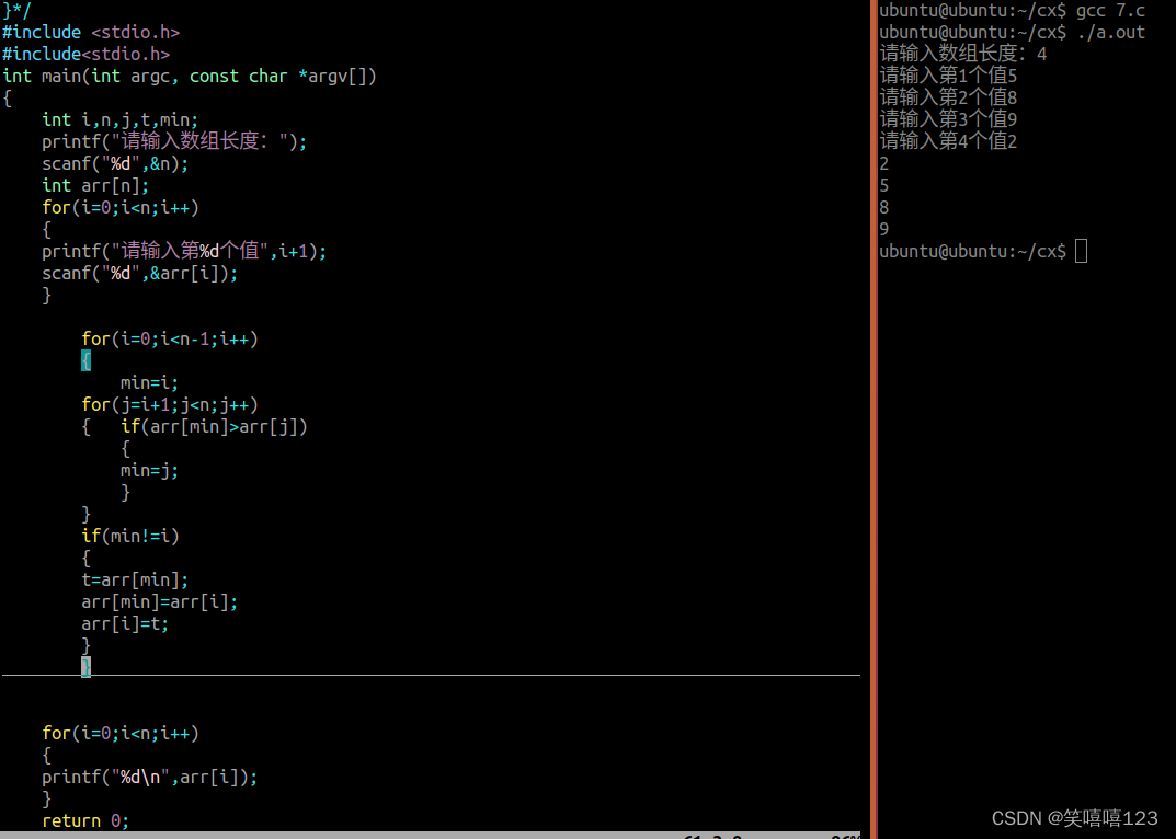day7-------CSDN博客