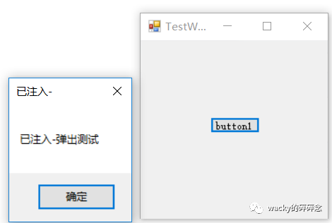 C# Hook原理及EasyHook简易教程-CSDN博客