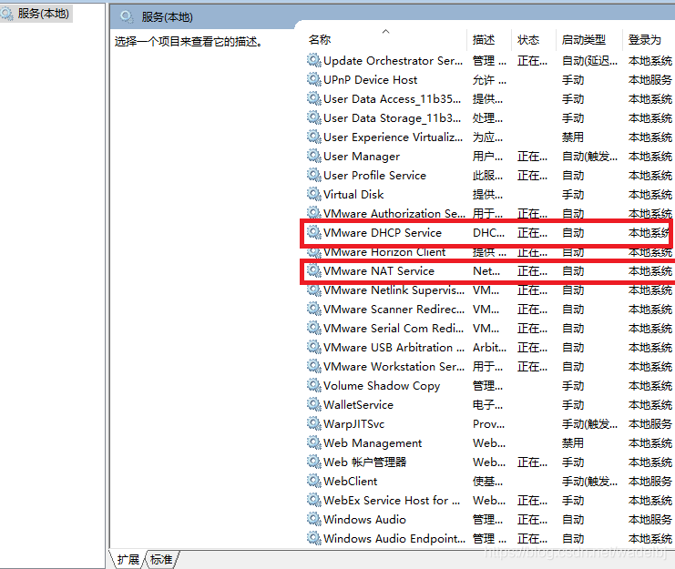 关于centos7虚拟机中enss网卡ip显示无的信息_successfully activated service 'org.freedesktop.pr-CSDN博客