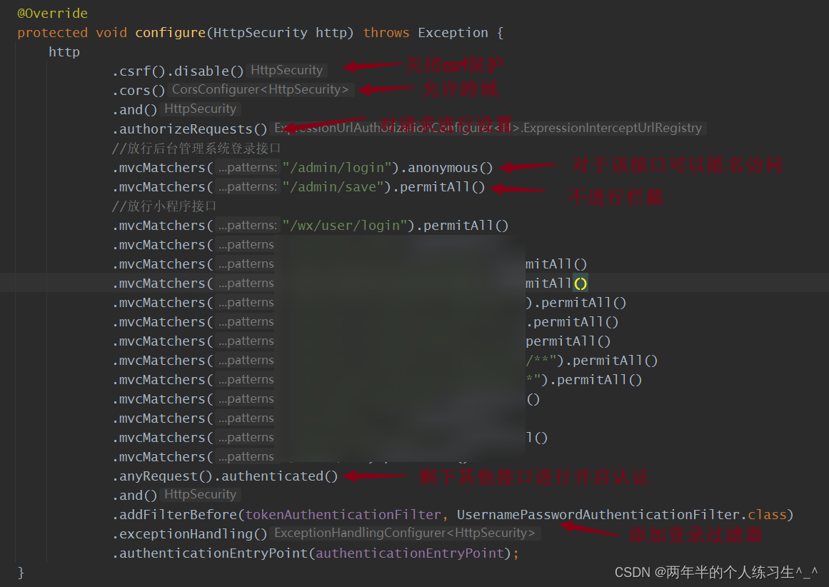 前后端分离项目springsecurity实现用户登录认证快速使用_springsecurity前后端分离登录认证-CSDN博客