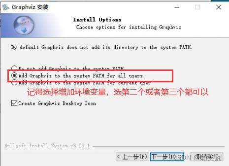 ImportError: (‘You must install pydot (`pip install pydot`) and install ...