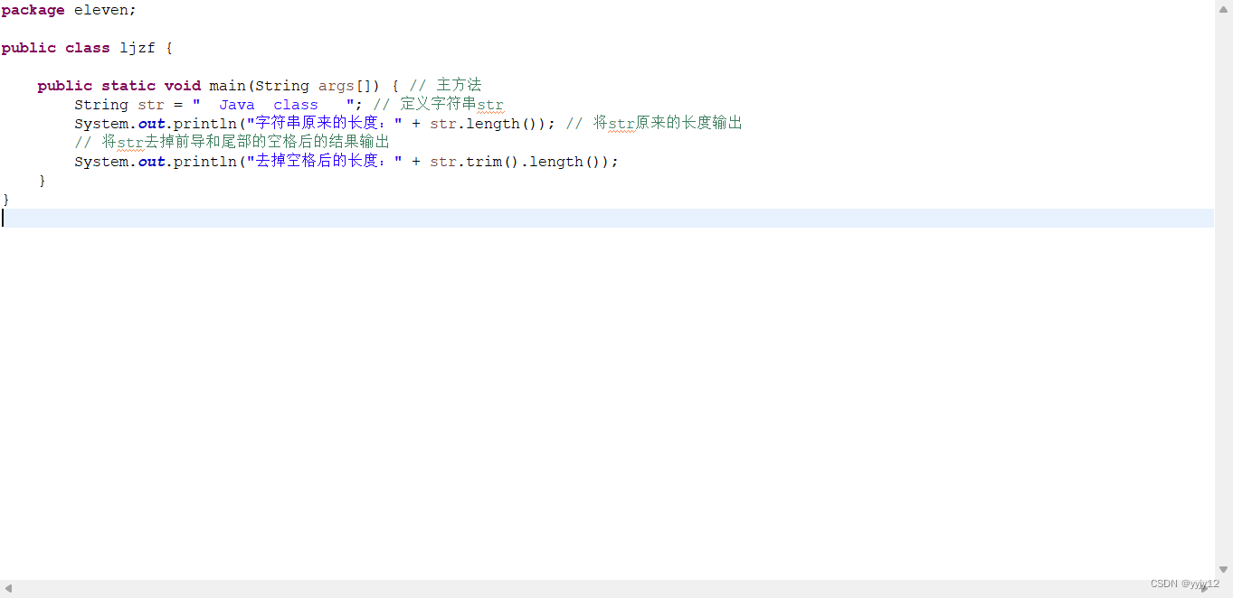 JavaString类详解与操作方法-CSDN博客