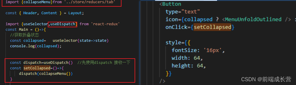 React中redux的使用及redux Persist 数据持久化(精简版) Csdn博客