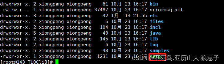 TongLINKQ（4）：TongLINKQ客户端与服务端通信-CSDN博客