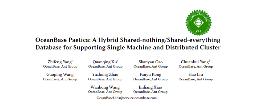 入选VLDB 2023! OceanBase 4.0单机分布式一体化研究成果获国际顶会认可_oceanbase quanqing xu-CSDN博客