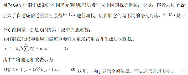 论文阅读：Image Processing Using Multi-Code GAN Prior-CSDN博客