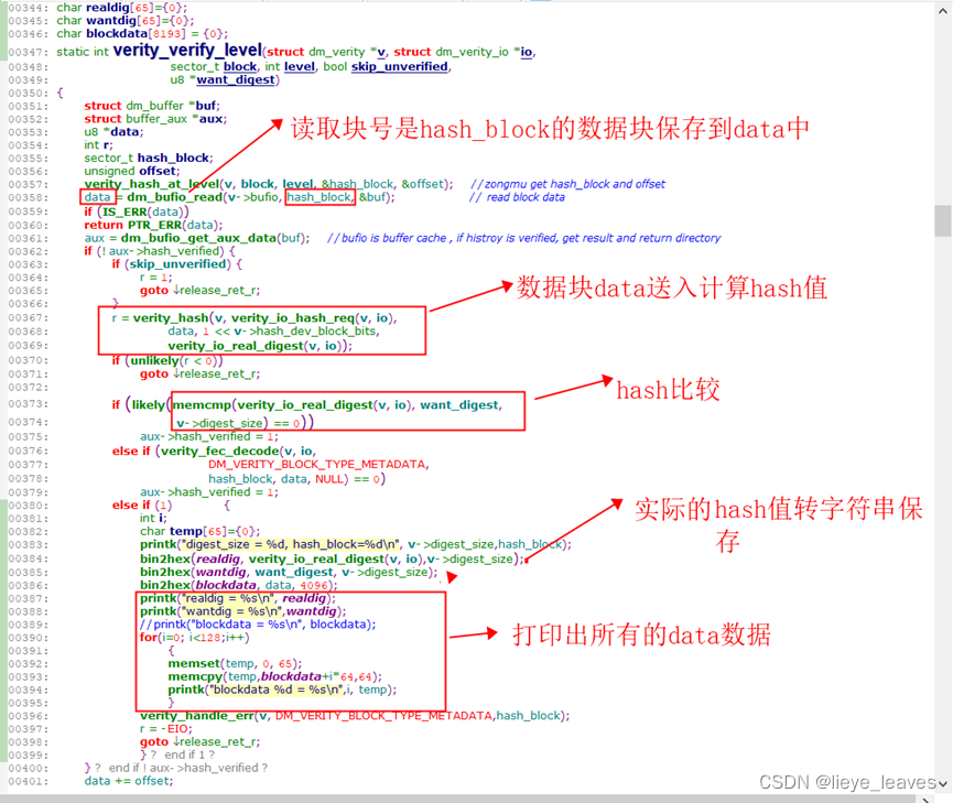 DM-VERITY流程分析-CSDN博客