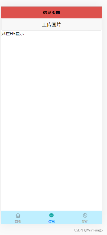 uni-app-页面跳转-navigator_uniapp navigator visited-CSDN博客