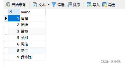 概述springboot使用redis注解做缓存的基本操作_springboot redis缓存注解-CSDN博客