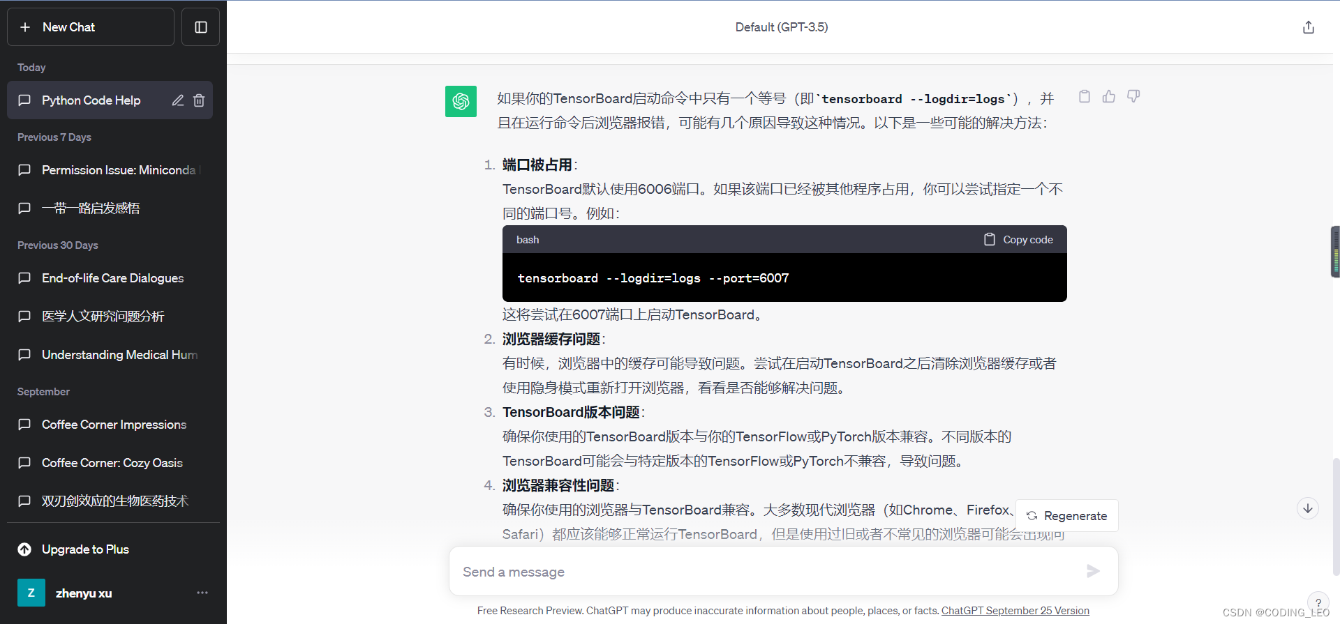 Transforms的使用_from torchvision import transforms-CSDN博客