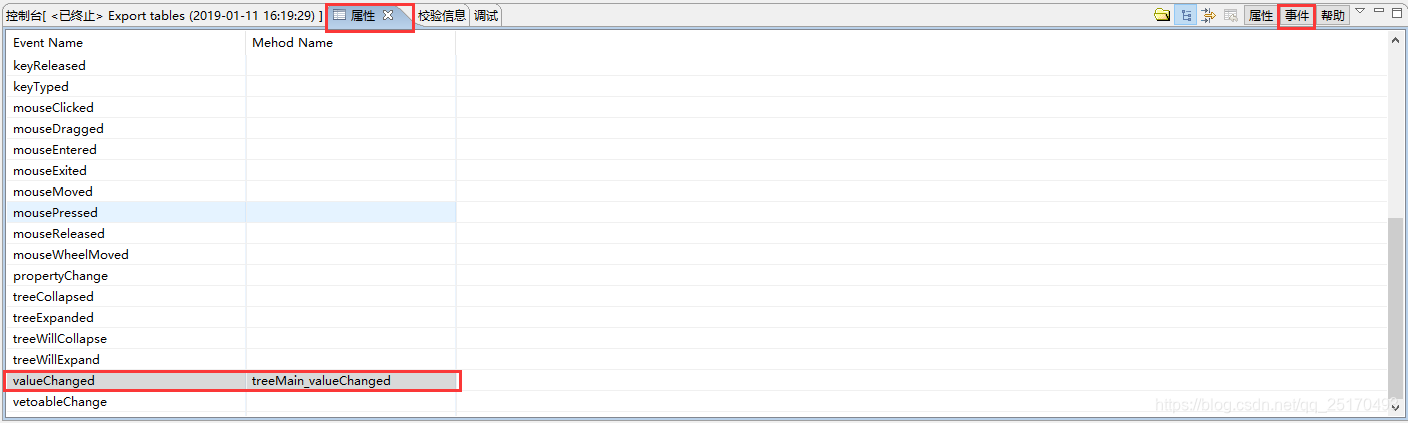 EAS BOS 左树右表实现_eas 左树右表-CSDN博客