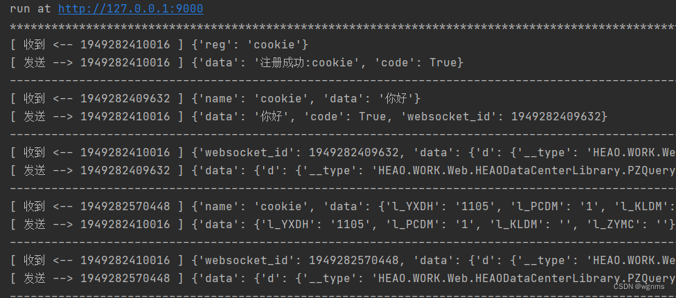 jsrpc插装异步获取异步函数返回值_jsrpc怎么异步接取值-CSDN博客