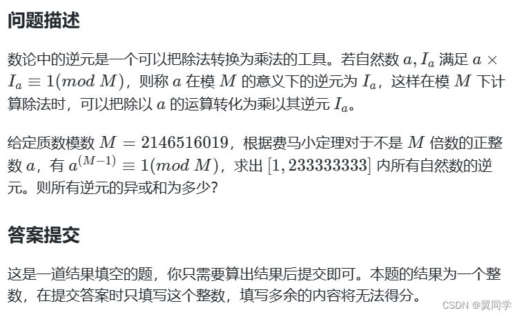 【题解 | 分享】2023年十四届蓝桥杯国赛（Java B组）_2023蓝桥杯javab组答案-CSDN博客