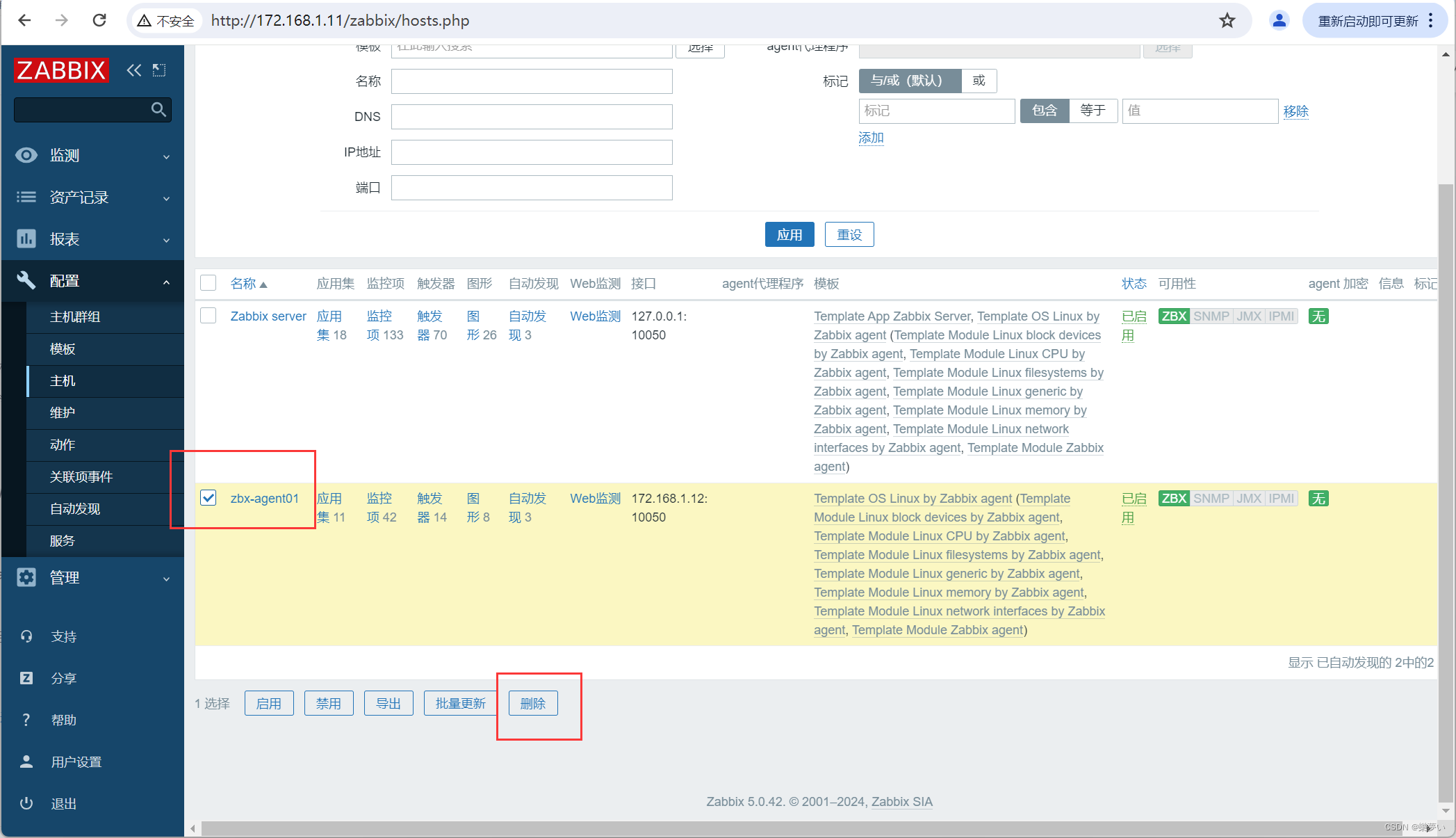 zabbix 网络监控_zabbix监控网络设备-CSDN博客