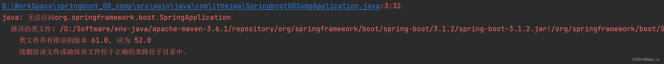 java: 无法访问org.springframework.boot.SpringApplication 错误的类文件-CSDN博客