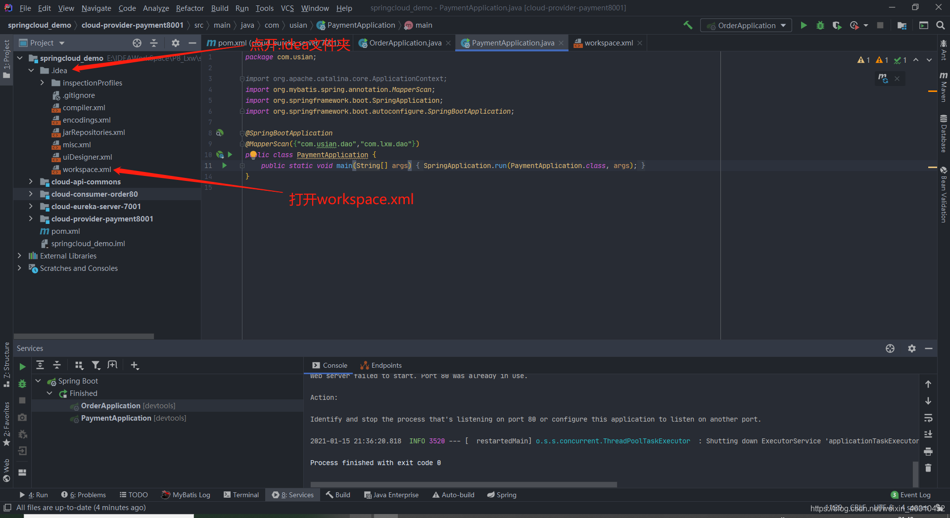 IDEA如何打开Run Dashboard，使用Spring Cloud框架开发调出Run Dashboard_springcloud 没有run dashbo-CSDN博客