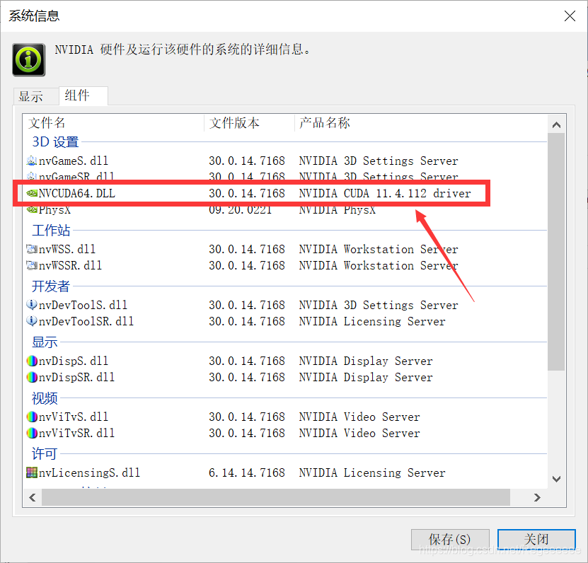 Windows安装tensorflow-gpu_tensorflow gpu windows-CSDN博客