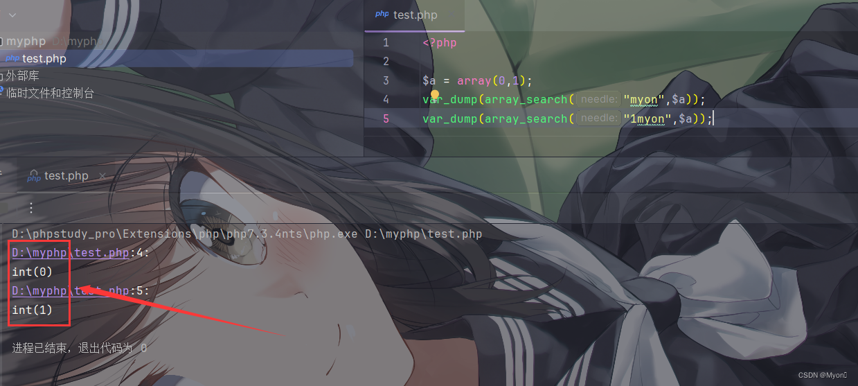 关于 Ctf 中 Php 考点与绕过那些事的总结ctf Php Csdn博客