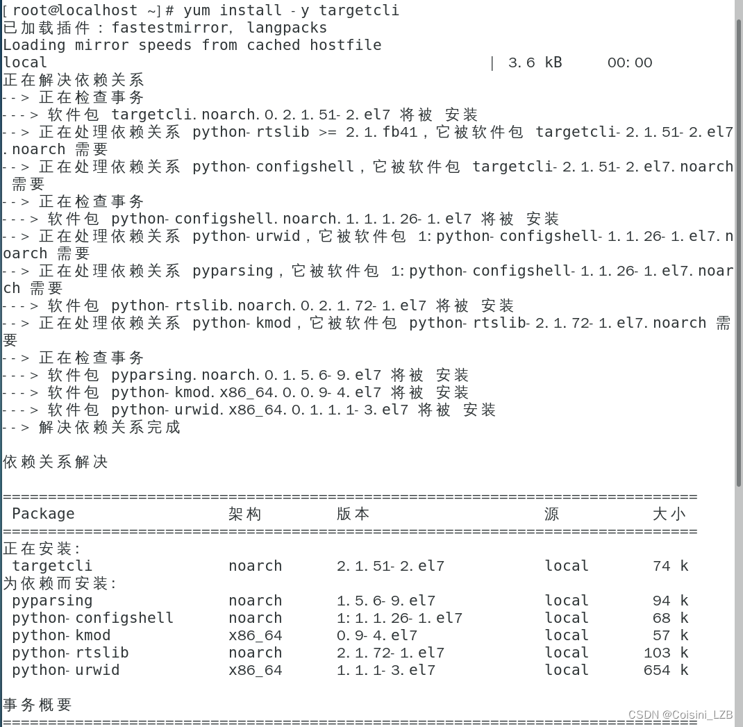 ISCSI（三十）_iscsi iqn-CSDN博客