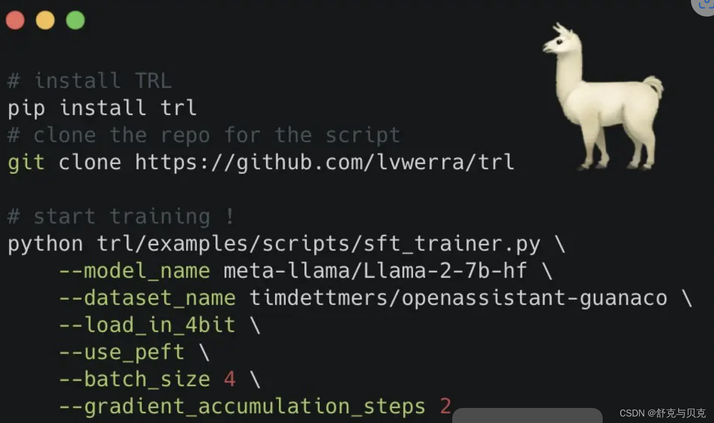 [NLP]TRL 正式推出，来训练你的首个 RLHF 模型_trl nlp-CSDN博客