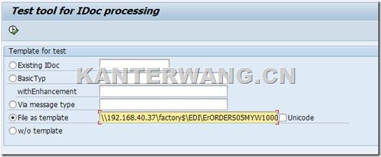 SAP Inbound via EDI_sap创inbound-CSDN博客