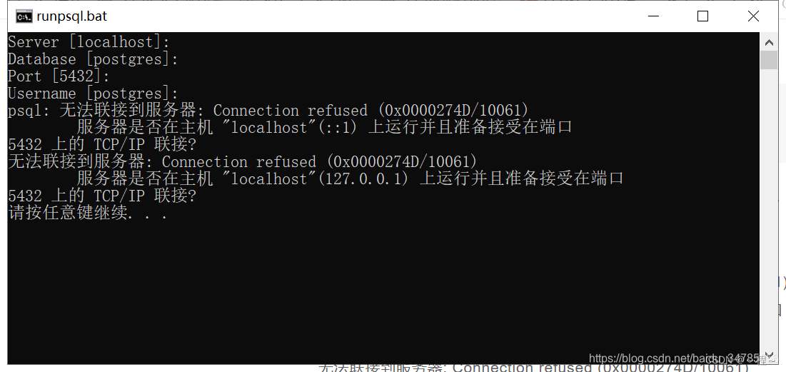 Postgresql安装 提示启动失败、集群初始化失败 Postgresql安装失败 Csdn博客